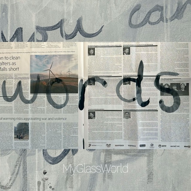 Listen: My Glass World - "Words" -- Obscure Sound